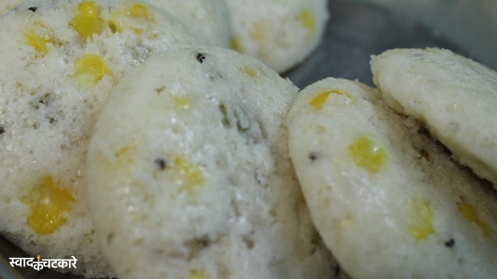 Different Types of Idli Recipe - अलग अलग तरह की इडली रेसिपी